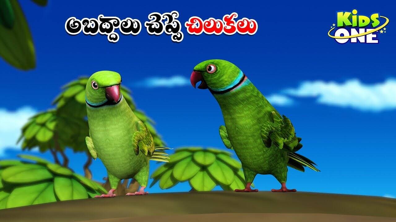 Parrot Poem In Marathi - Infoupdate.org