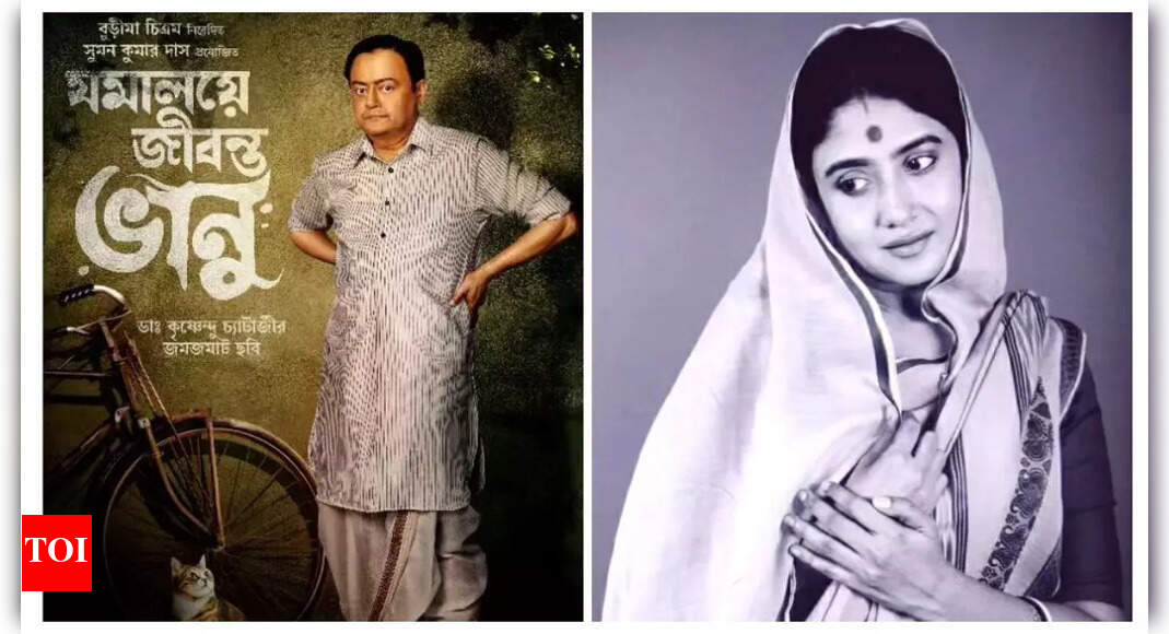 Debleena Dutt to play Bhanu Bandyopadhyay’s wife in the tribute film ...