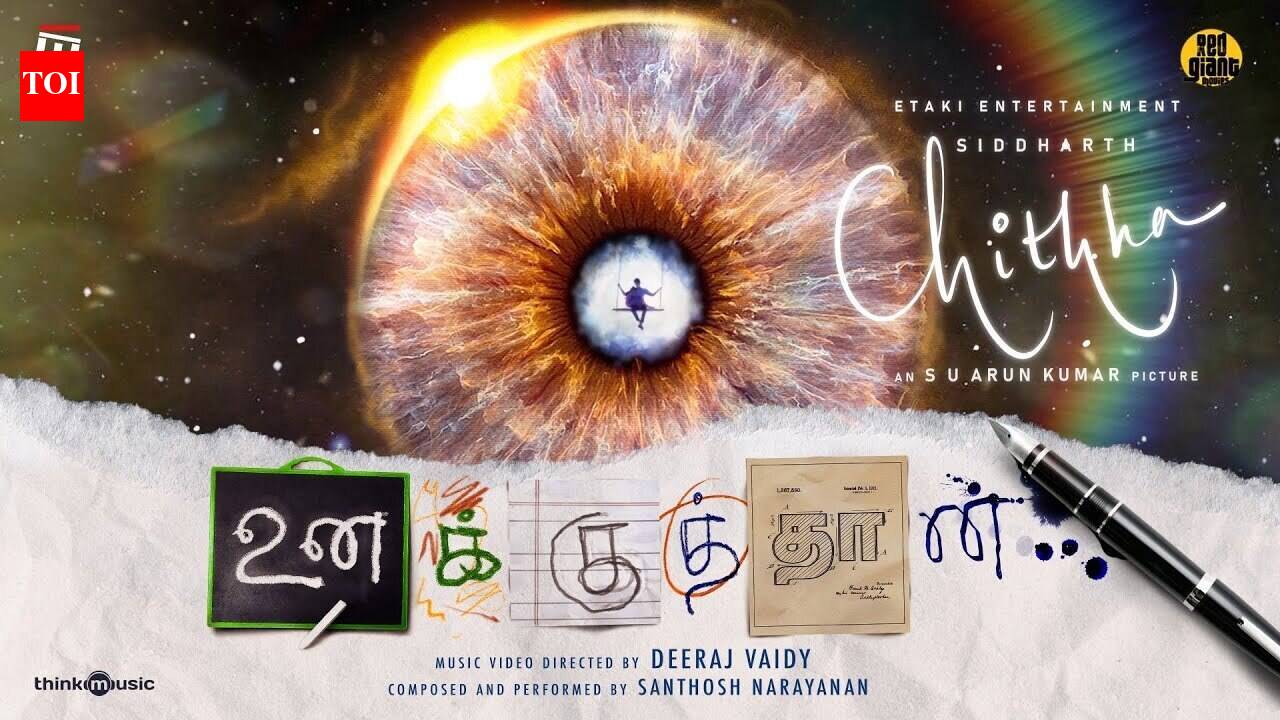 Chithha | Song - Unakku Thaan (Lyrical)
