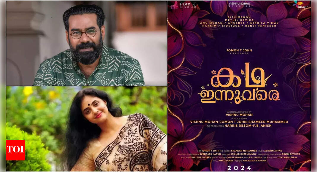 Vishnu Mohan announces his next ‘Kadha Innuvare’ starring Biju Menon and Methil Devika ...