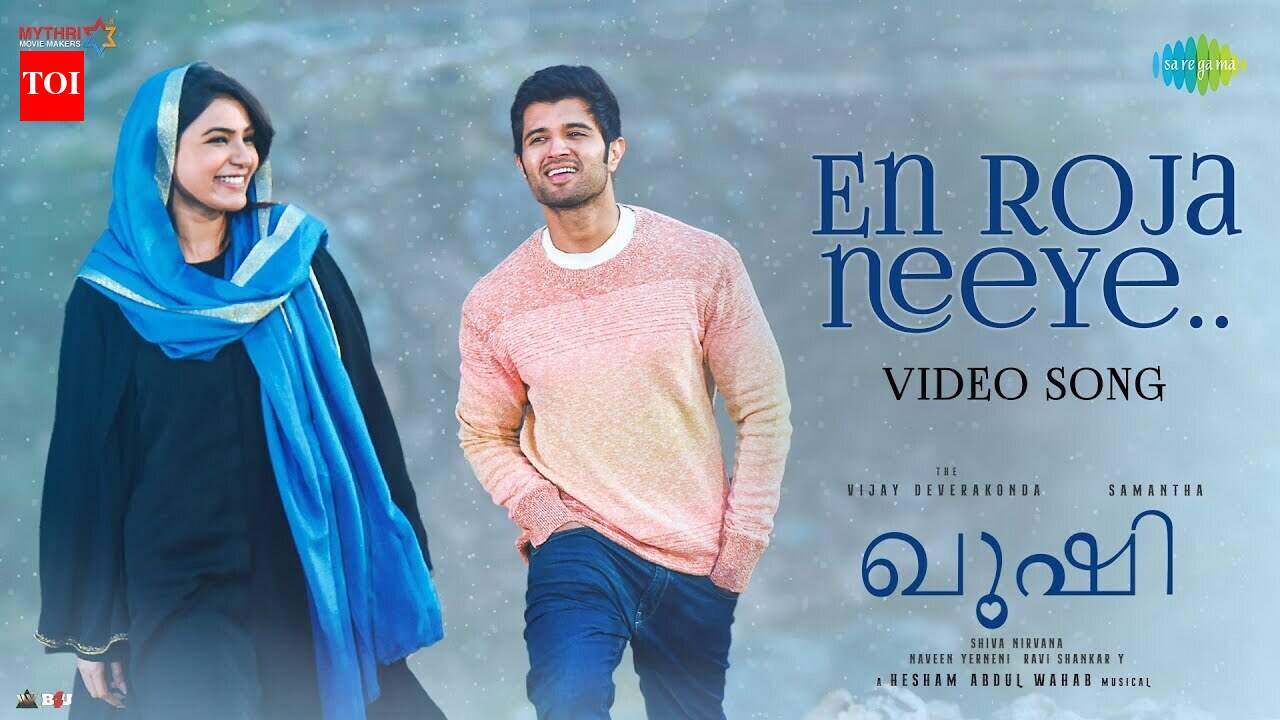 Kushi | Malayalam Song - En Roja Neeye