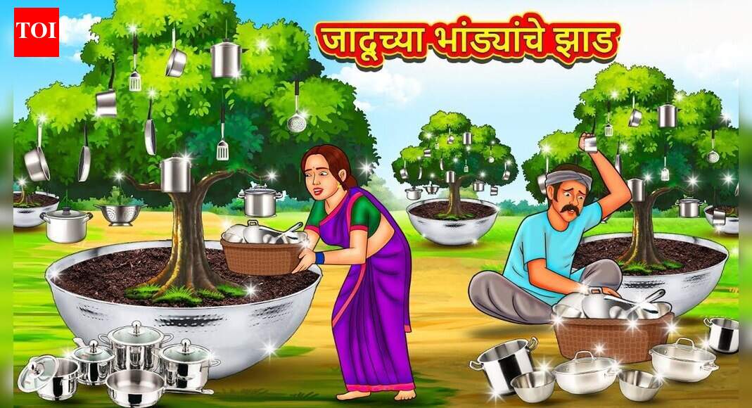 Latest Children Marathi Story 'The Magical Utensil Tree' For Kids ...