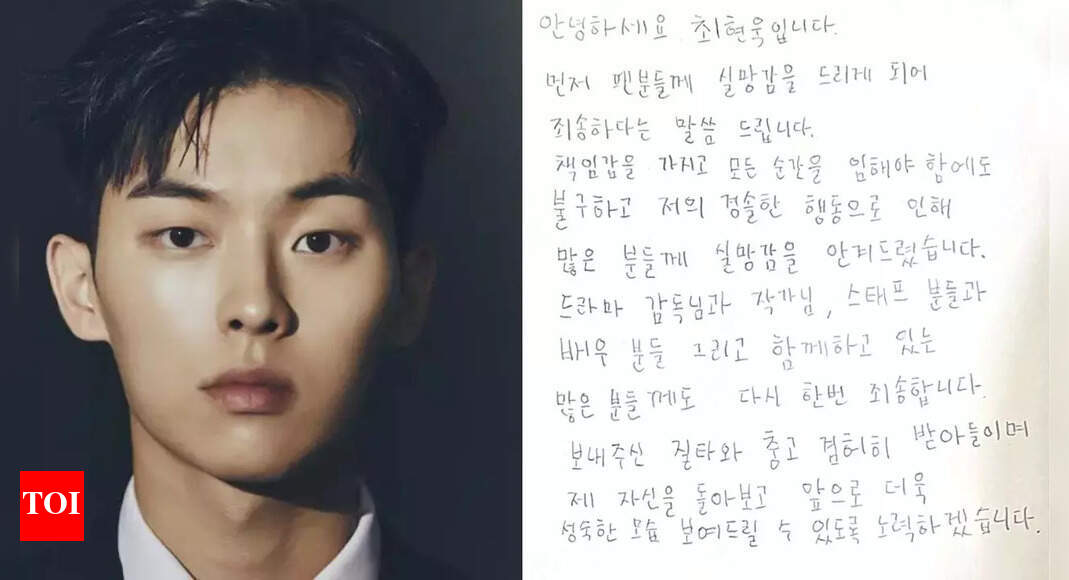 Choi Hyun Wook regrets recent littering fiasco, issues a classy apology ...