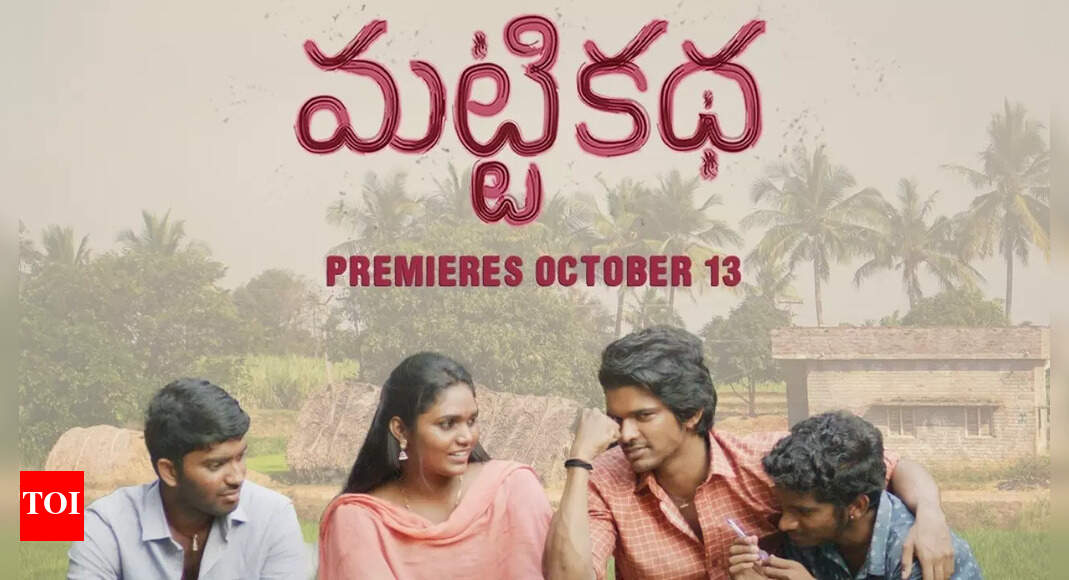 Critically acclaimed and Award-Winning Film "Matti Katha" to have its ...