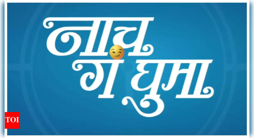 ‘Nach Ga Ghuma': Swwapnil Joshi turns producer with Paresh Mokashi's ...