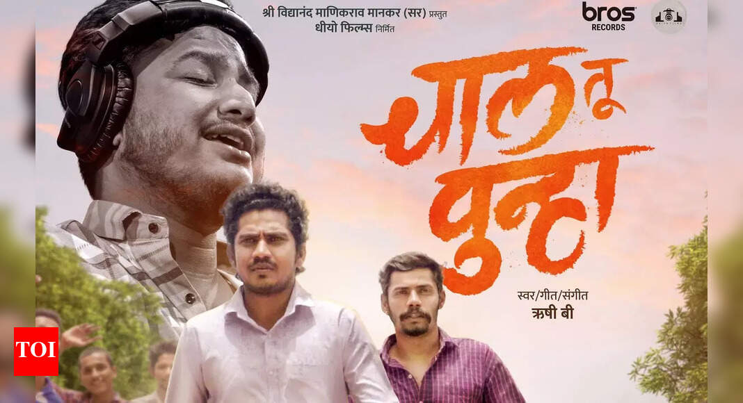 Hrushi B composes a motivational song for a Marathi film | Marathi ...