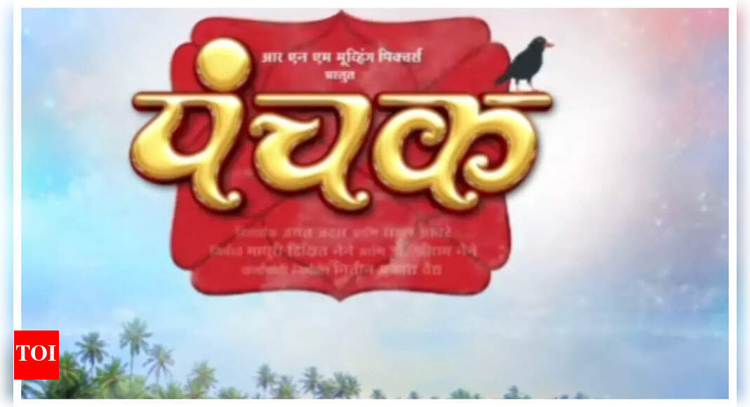 Madhuri Dixit Nene's 'Panchak’ gets a standing ovation at the film festival; set to release on ...