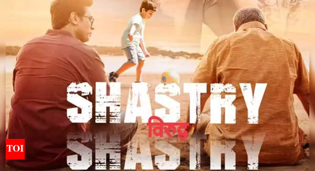 Paresh Rawal-starrer 'Shastry Virudh Shastry' to release on Nov 3 ...