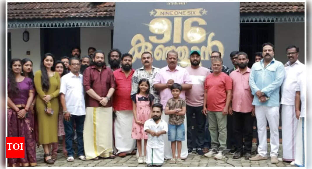 Guinness Pakru starrer ‘916 Kunjoottan’ goes on the floor | Malayalam ...