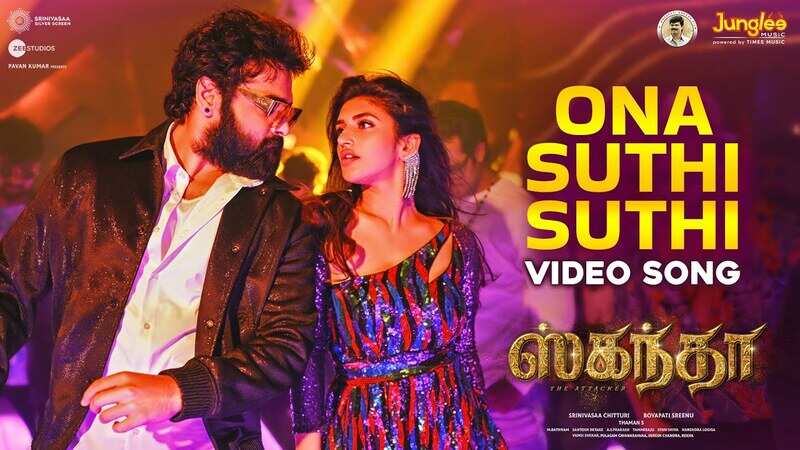 Skanda | Tamil Song - Ona Suthi Suthi