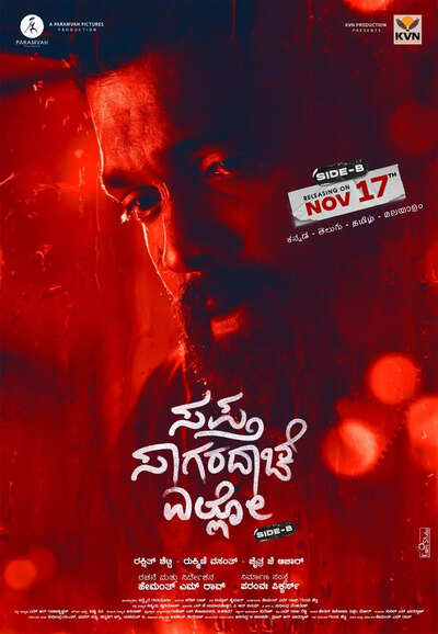 Sapta Sagaradaache Ello Side B New Teaser Indicates A Brewing