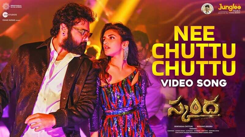 Skanda | Song - Nee Chuttu Chuttu