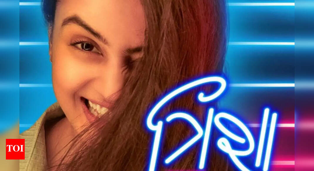 Janki Bodiwala unveils the first-look poster of 'Trisha: On the Rocks ...