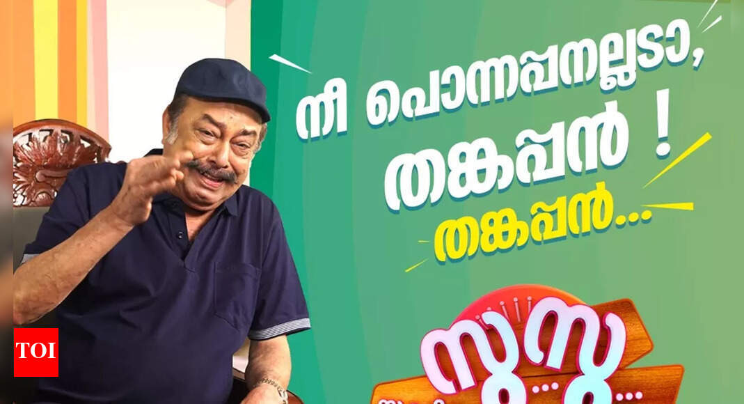 Veteran actor Janardhanan joins sitcom 'Su Su Surabhiyum Suhasiniyum' as Colonel Vikram - Times ...