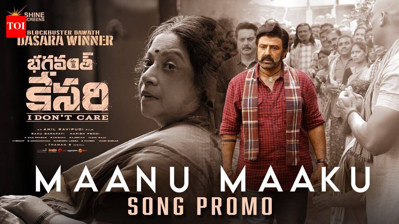 Bhagavanth Kesari | Song Promo - Maanu Maaku