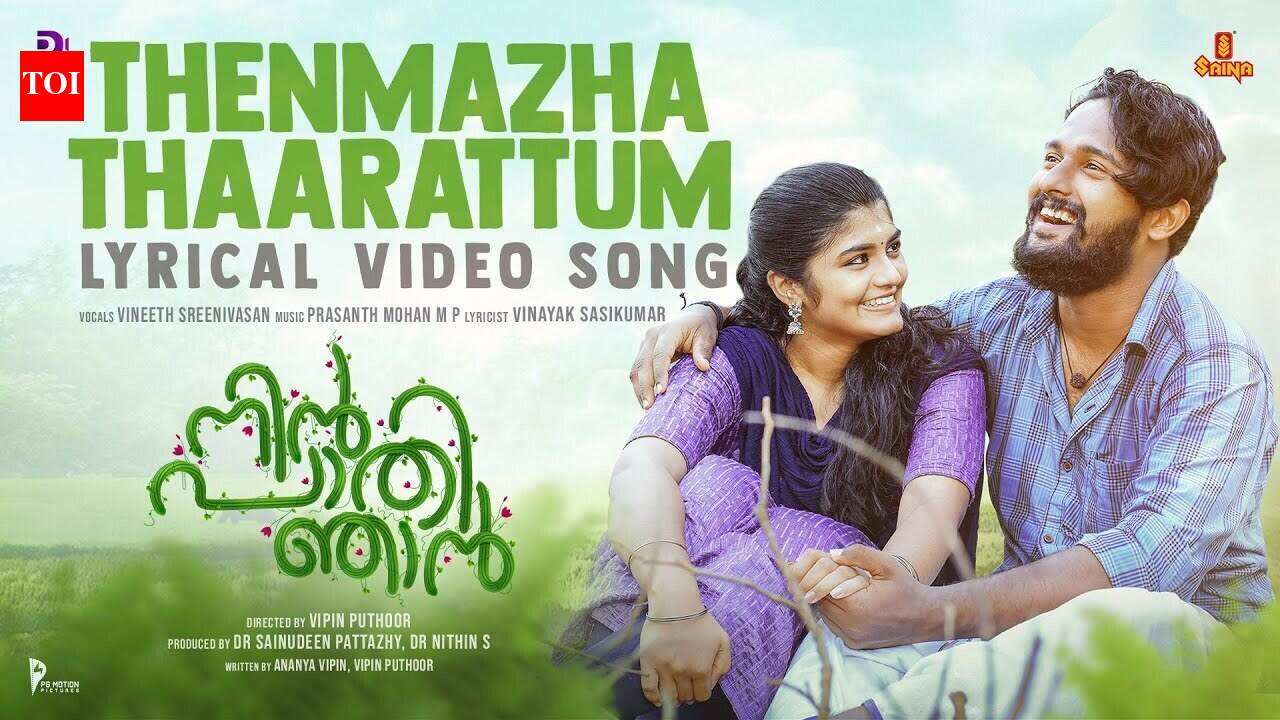 Check Out Latest Malayalam Song 'Thenmazha Tharaattum' Sung By Vineeth ...