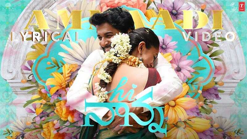 Hi Nanna | Telugu Song - Ammaadi (Lyrical)