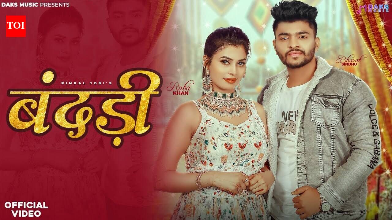 Check Out The Latest Haryanvi Music Video For Bandadi By Rinkal Yogi