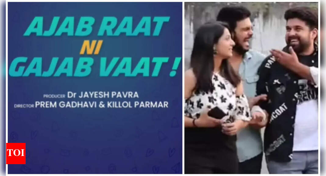 Gujarati film "Ajab Raat ni Gajab Vaat" set to enchant audiences with Bhavya Gandhi and Aarohi ...
