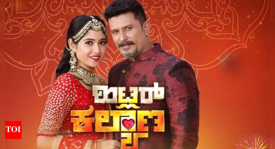 Daily soap Hitler Kalyana completes 600 episodes - Times of India