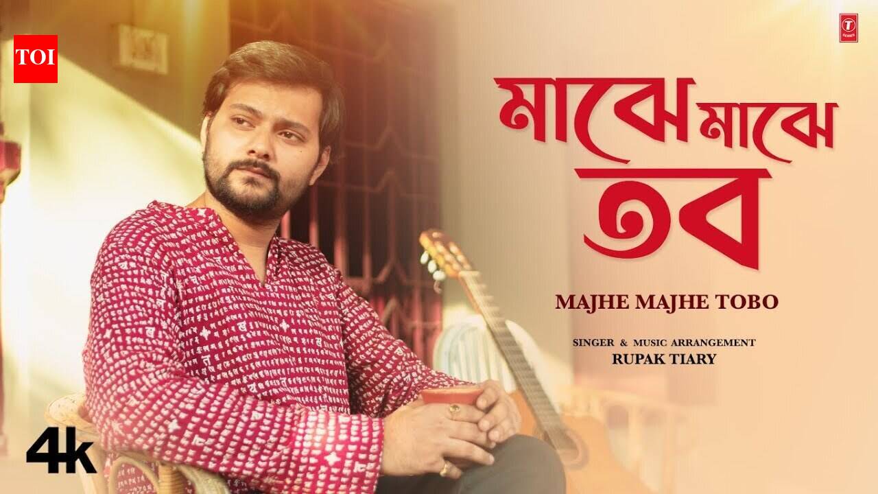 Check Out The Latest Bengali Music Video For Majhe Majhe Tobo By Rupak ...