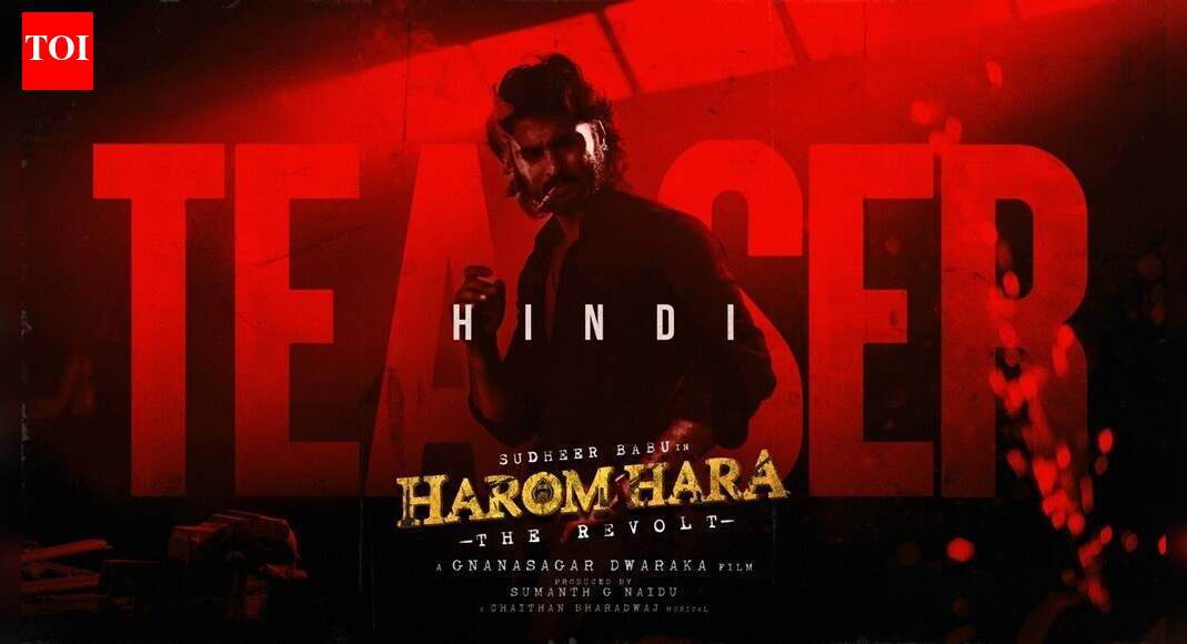 Harom Hara - Official Teaser