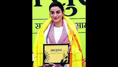 Lok Sabha Polls: Bhojpuri Actress Akshara Singh Joins Pk’s Jan Suraaj ...