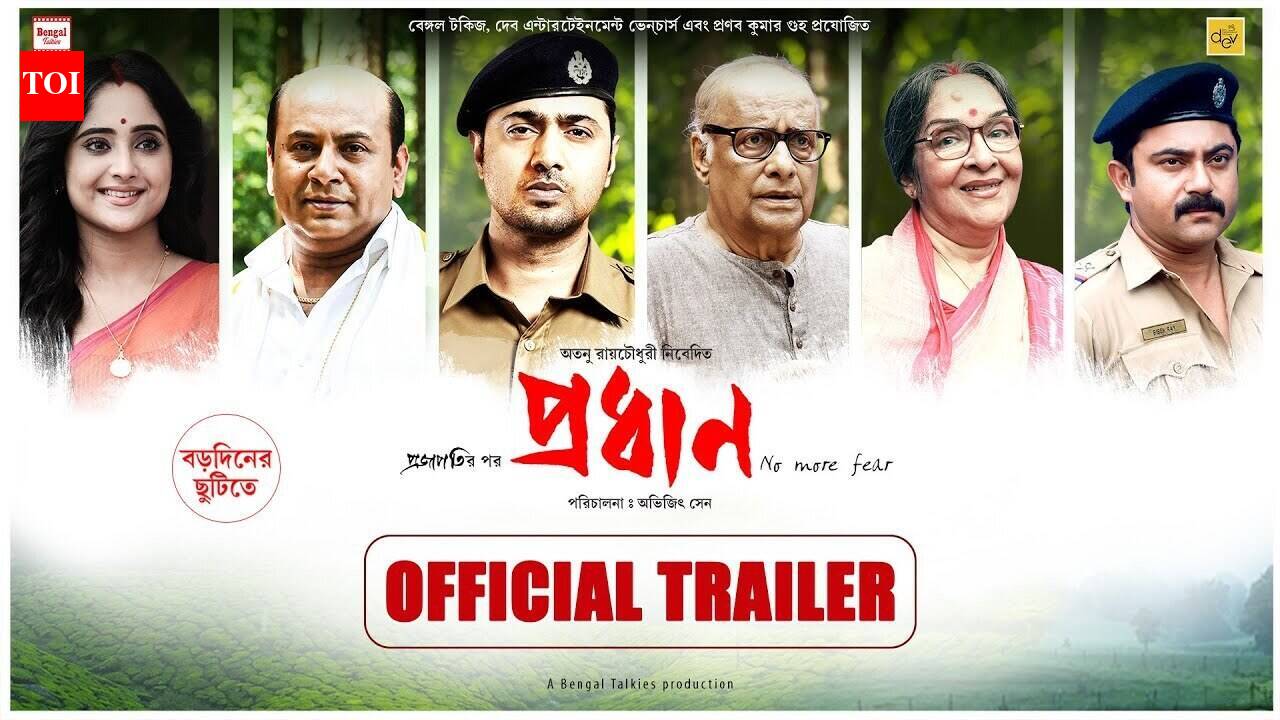 Pradhan - Official Trailer
