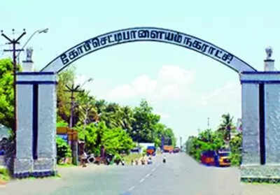 Gobichettipalayam: Gobichettipalayam Residents Want Iconic Arch Rebuilt ...