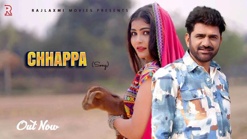 Watch The Latest Haryanvi Music Video For Chhappa By Mohini Patel