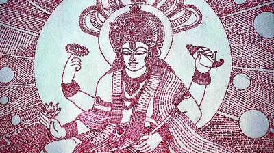 Ram Naam: City-Based Artist Draws Ayodhya Portrait with 'Ram Naam ...