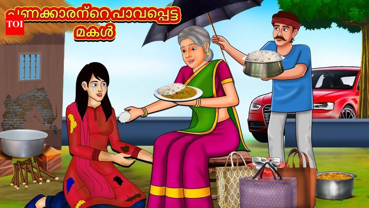 Check Out Popular Kids Song and Malayalam Nursery Story 'Poor Daughter ...