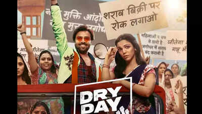 Jitendra Kumar and Shriya Pilgaonkar's 'Dry Day' to release on December ...