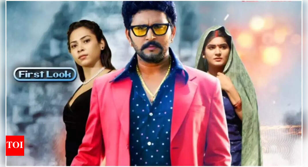 Yash Kumar unveils the poster of 'Jeena Isi Ka Naam Hai' | Bhojpuri ...