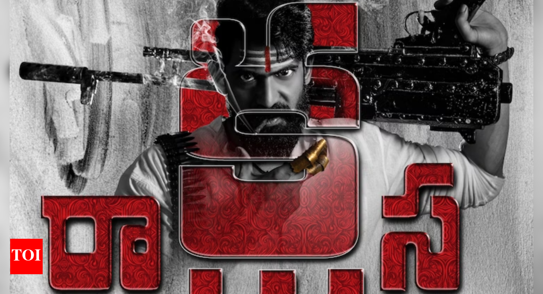 Rana Daggubati and director Teja reunite for a gangster flick titled ...