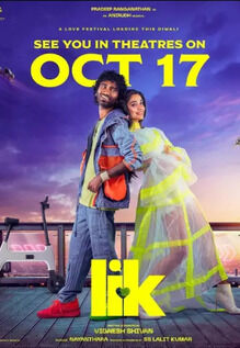 LIK: Love Insurance Kompany Movie: Showtimes, Review, Songs, Trailer ...