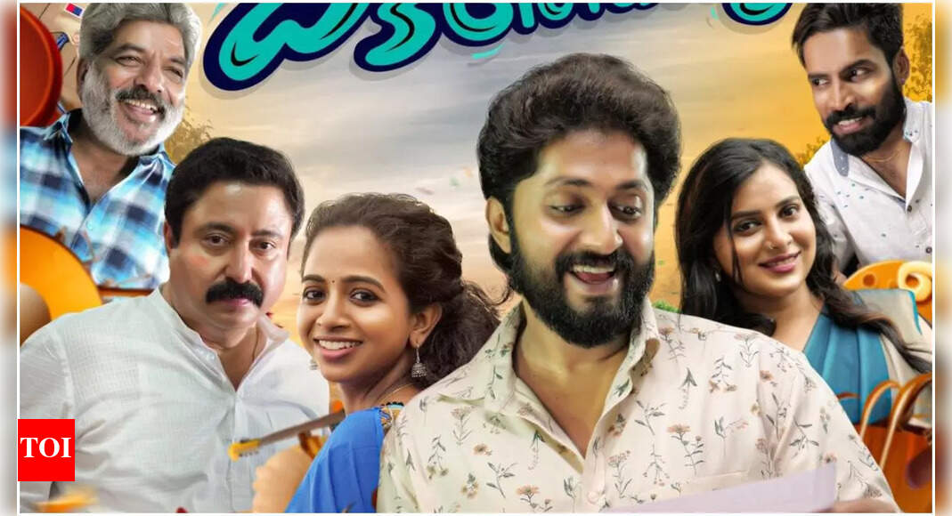 First look poster of Dhyan Sreenivasan's ‘Kudumbasreeyum Kunjadum’ out! | Malayalam Movie News ...