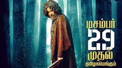 Jithan Ramesh's 'Route No 17' to release on Dec 29 | Tamil Movie News ...