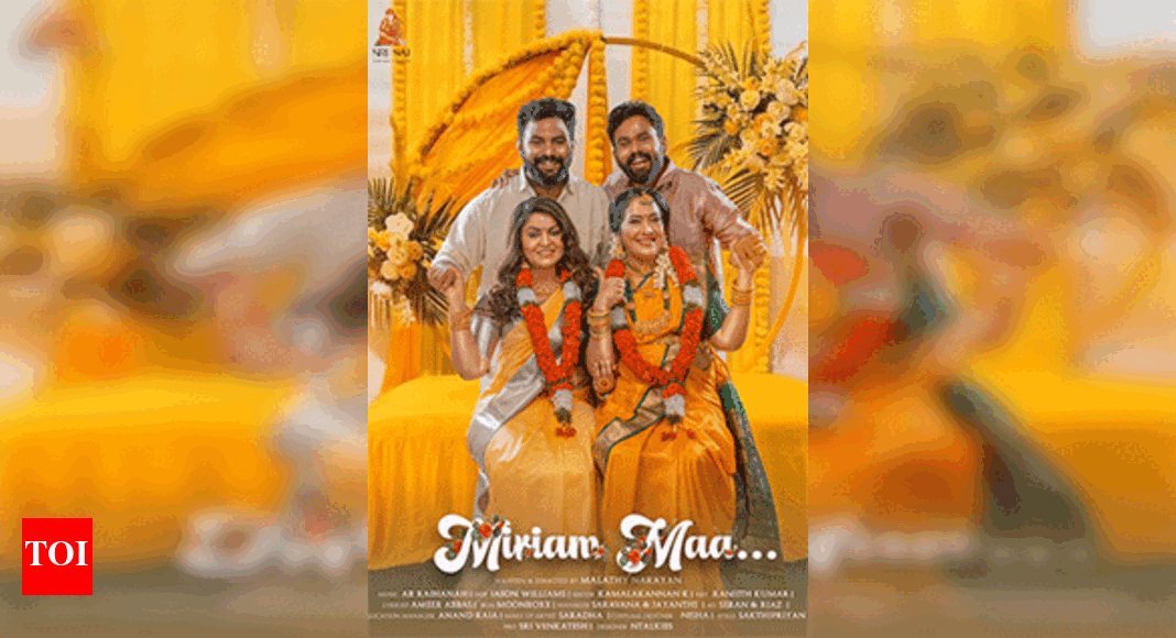 Miriam Maa Movie Review: A well-intentioned if not well-made movie with ...