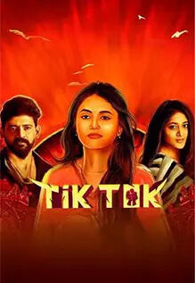 Tik Tok Movie: Showtimes, Review, Songs, Trailer, Posters, News & Videos | eTimes