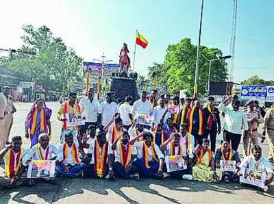 KRV Stages Stirs: KRV Protests in Belagavi and Chikodi Over Arrest of ...