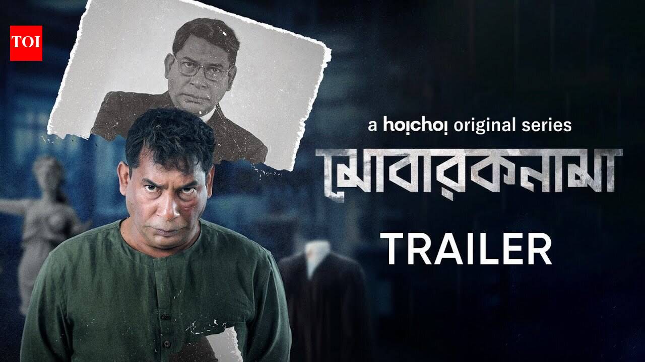 'Mobaroknama' Trailer: Mosharraf Karim and Nowrin Hasan Khan Jenny ...