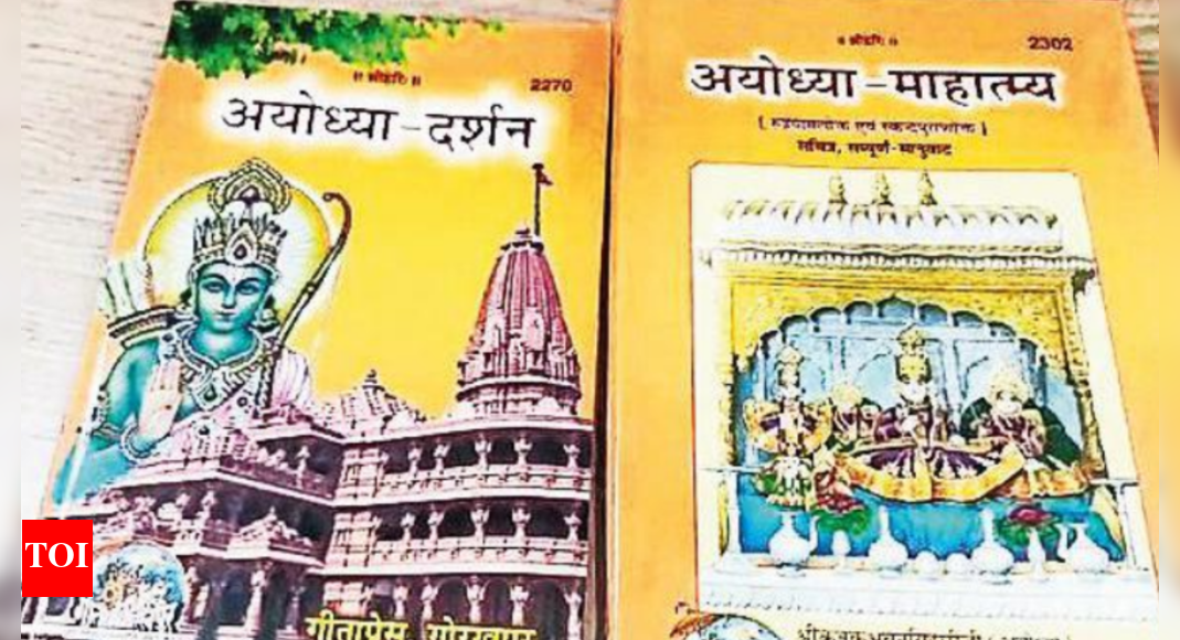 Geeta Press book 'Ayodhya Darshan' to be a part of prasad | Lucknow ...