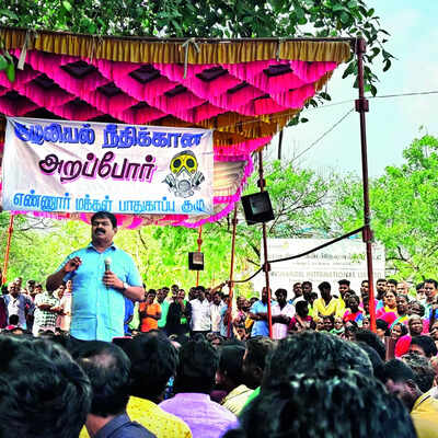 Ammonia Gas Leak: Ammonia Gas Leak: Political Parties Join Protest To ...