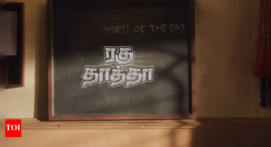 'Raghu Thatha' new promo launched; see here | Tamil Movie News - Times ...