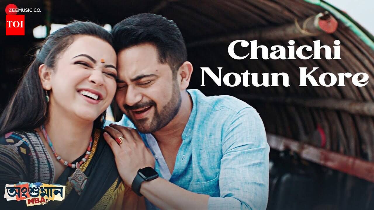 Angshuman MBA | Song - Chaichi Notun Kore