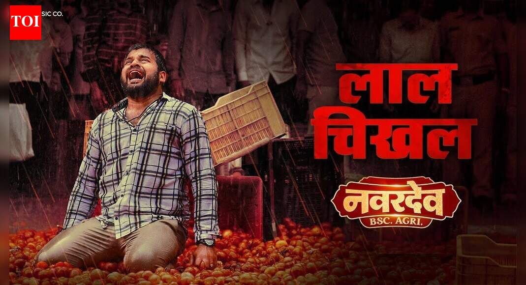 Navardev (Bsc Agri) | Song - Lal Chikhal