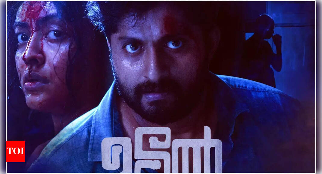‘Udal’ OTT: Dhyan Sreenivasan’s thriller to start streaming on THIS ...