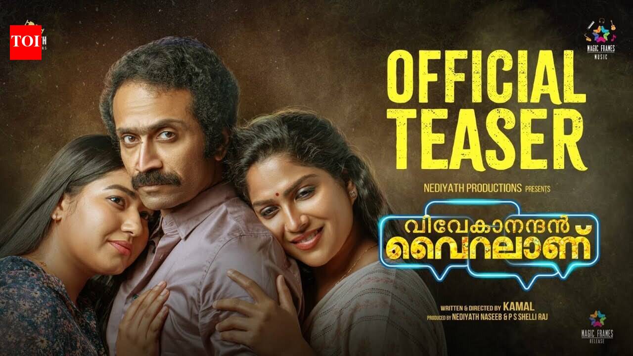 Vivekanandan Viralanu - Official Teaser