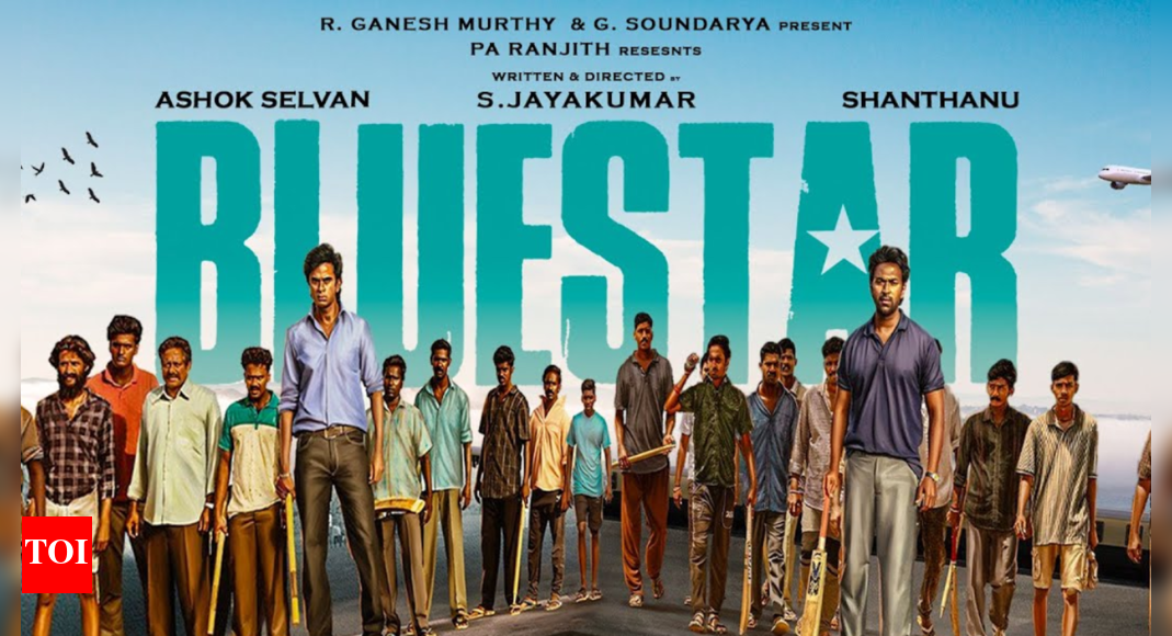 Ashok Selvan and Shantanu Bhagyaraj's 'Blue Star' to release on January ...